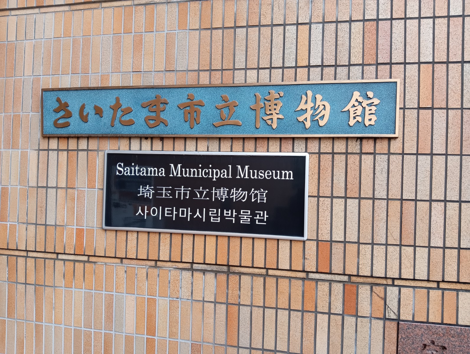 Photo_25-04-18-13-00-26.607 | 放課後等デイサービス CoCoRear|多機能型事業所